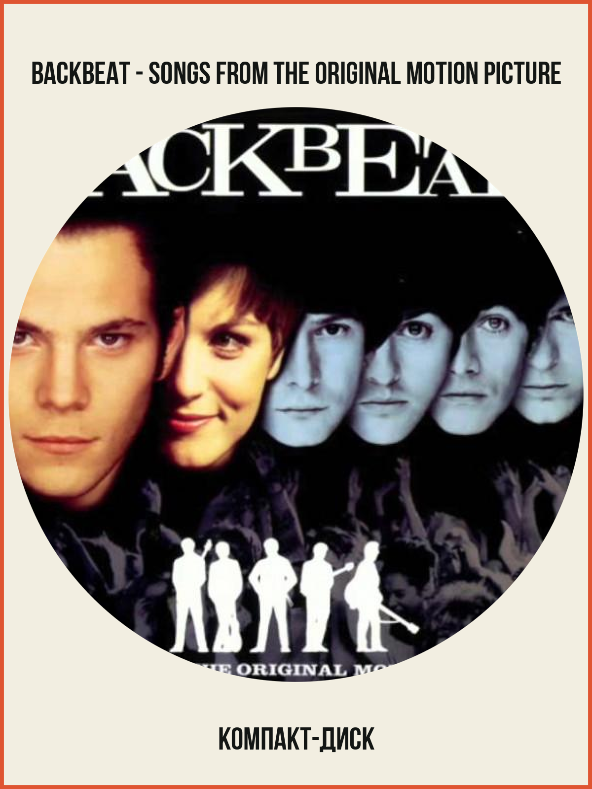 Компакт-диск Warner Backbeat Band – Backbeat - Songs From The Original Motion Picture