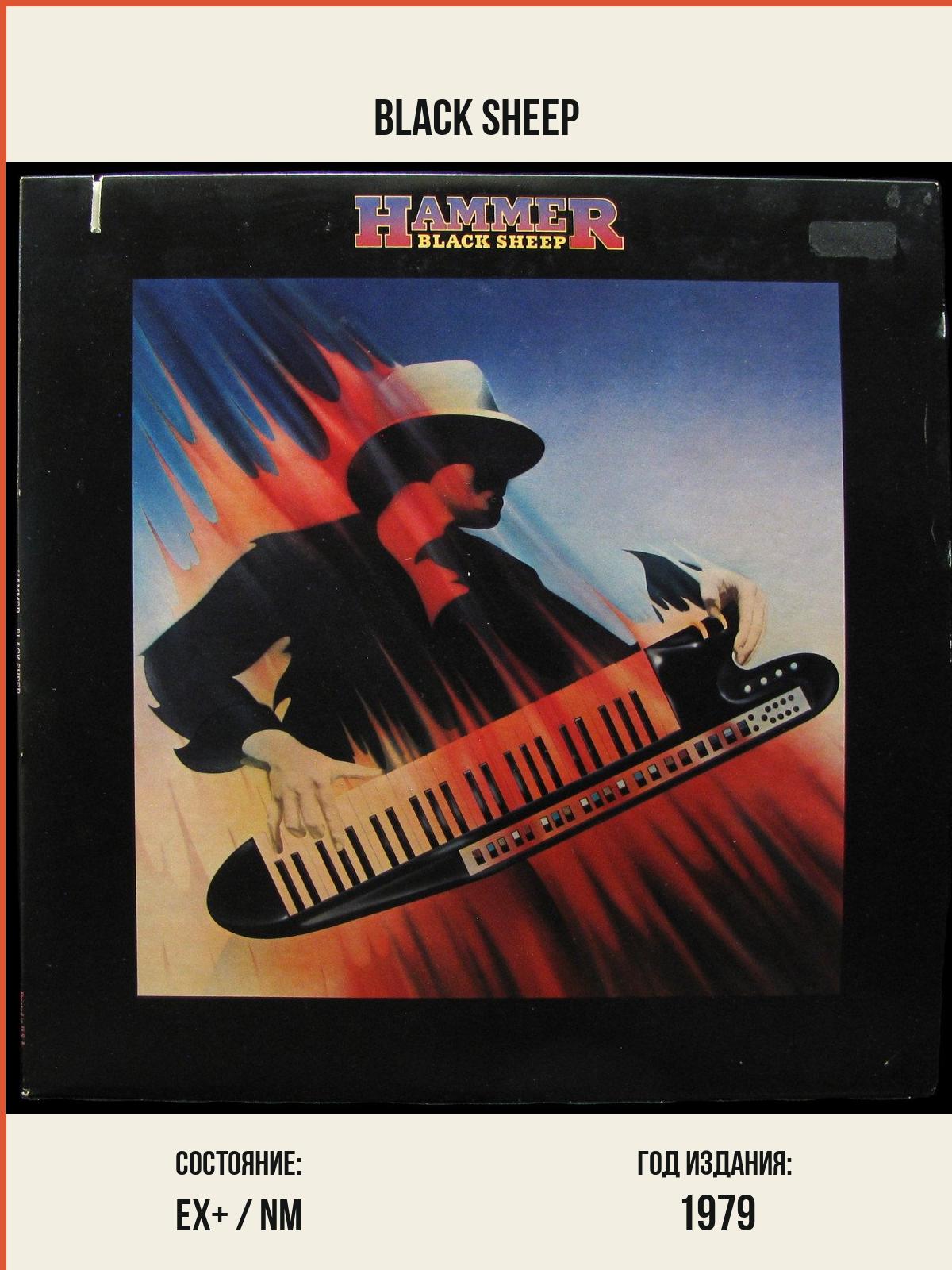 Виниловая пластинка Asylum Hammer – Black Sheep