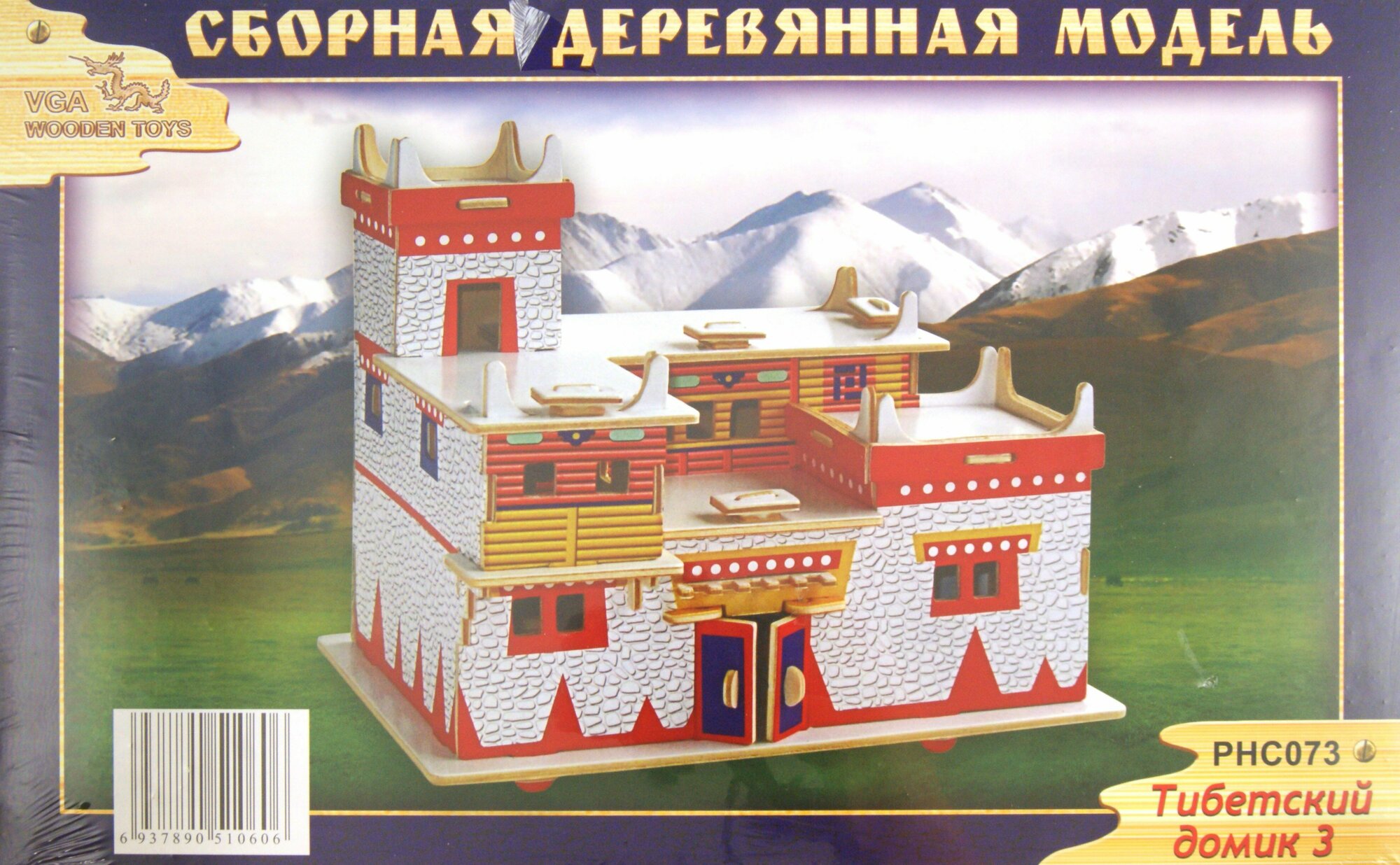 Тибетский домик 3