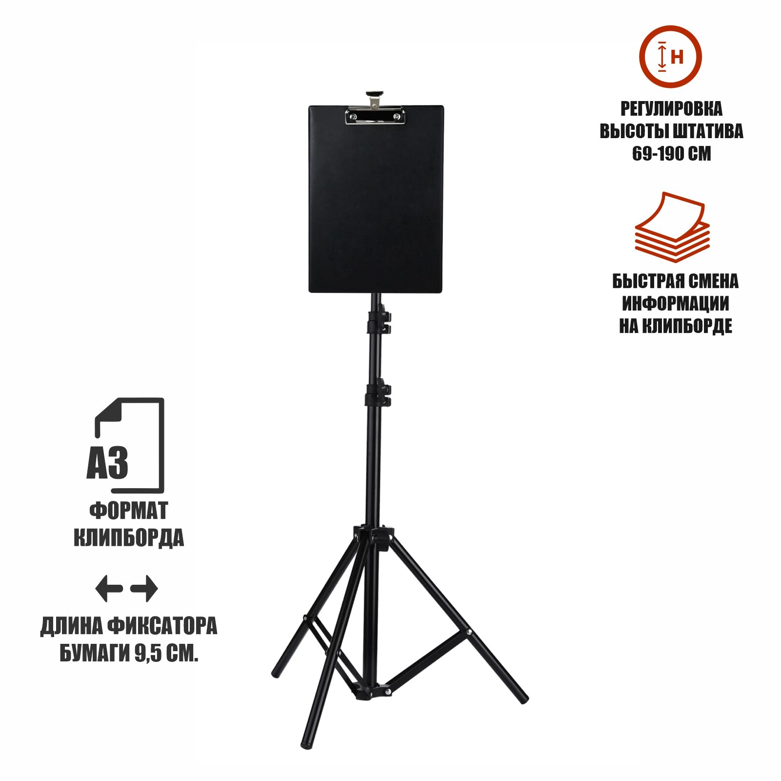 Информационная стойка JBH-A3V-G с вертикальным клипбордом A3 для рекламы и указателей