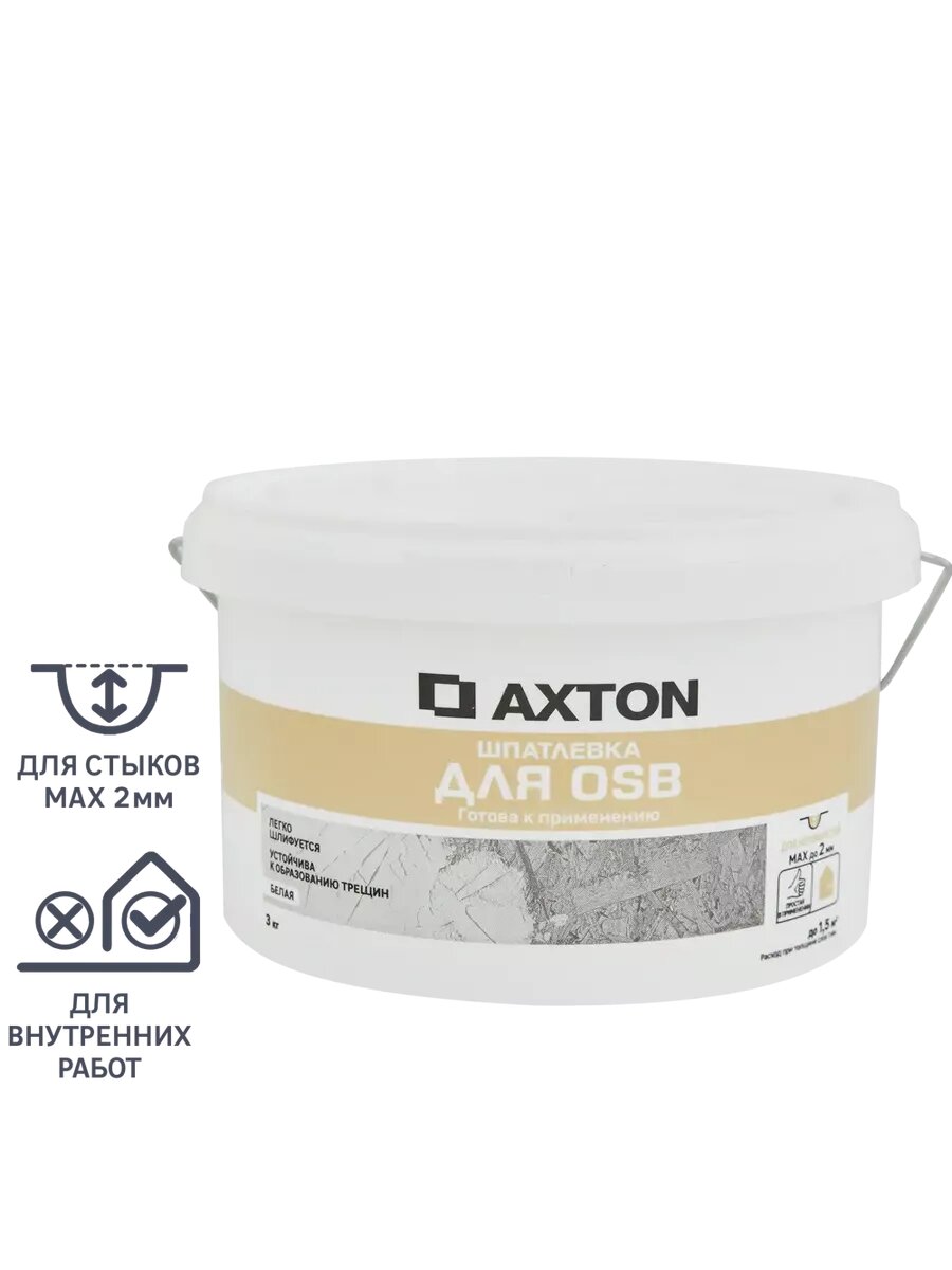 Шпатлевка для OSB цвет белый 3 кг