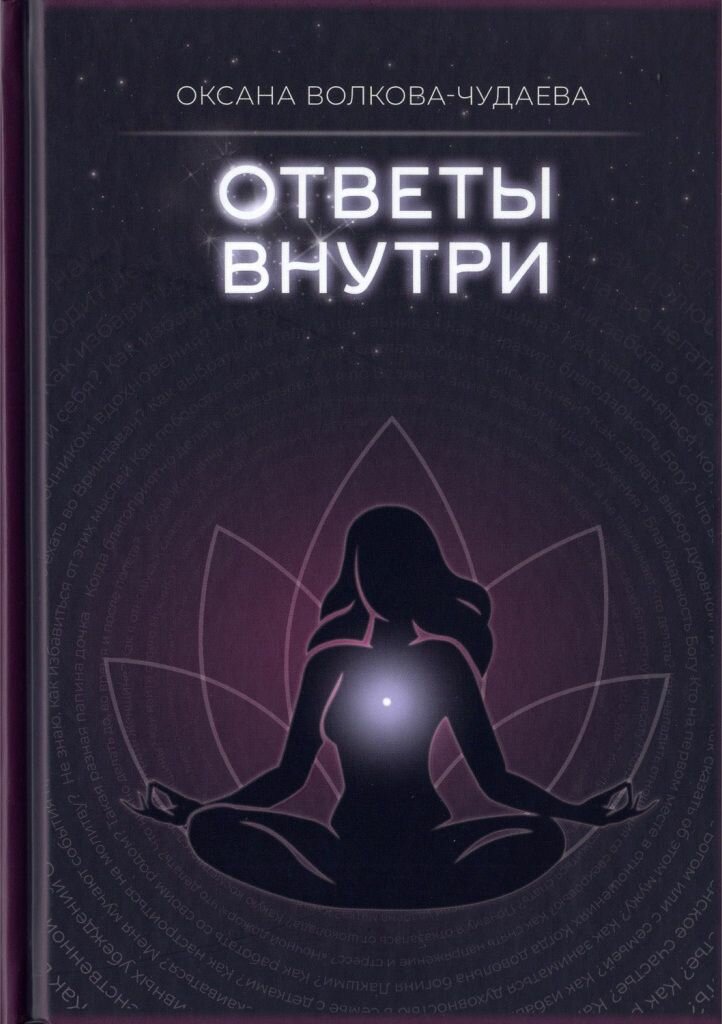 Ответы внутри