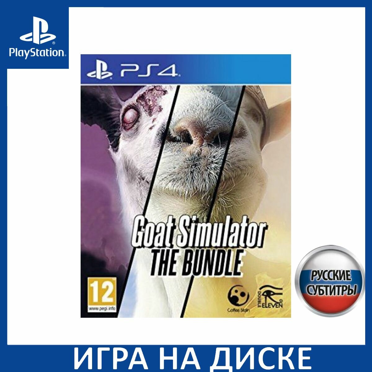 Игра Goat Simulator The Bundle PS4 Русская Версия Диск на PlayStation 4