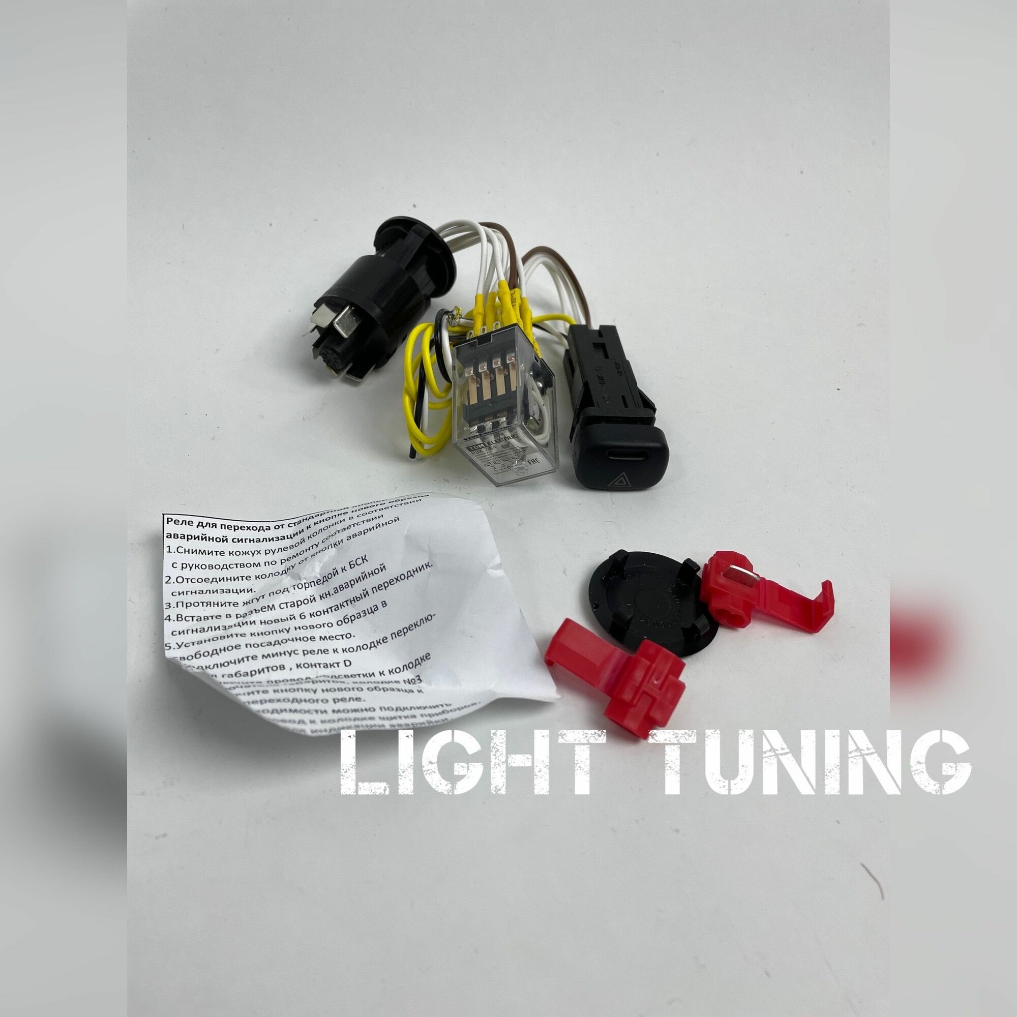 Комплект перехода на евро-аварийку ВАЗ 2113, 2114, 2115, 2108, 2109, 21099 с евро-панелью