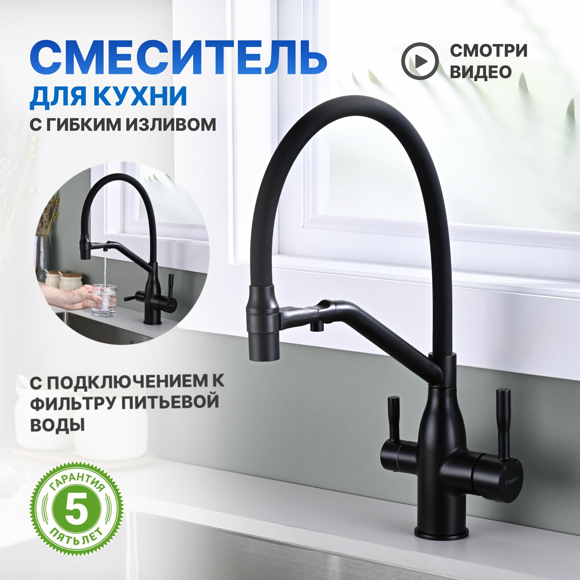 Кран водоразборный
