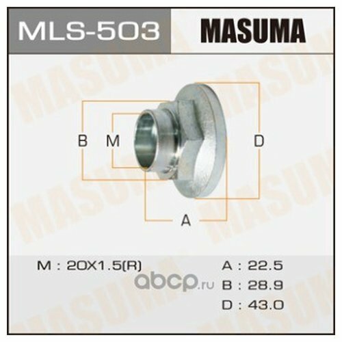 Гайка шруса Masuma mls503