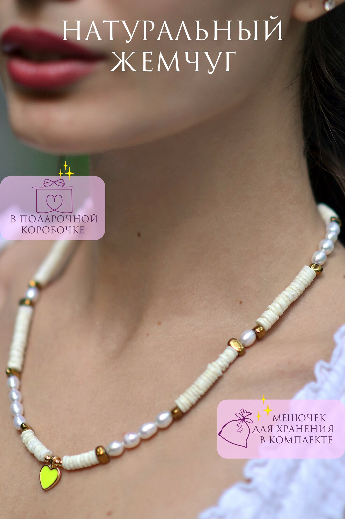 Колье, ракушка, эмаль, жемчуг пресноводный культивированный, гематит