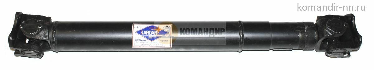Вал карданный ГАЗ-3308 КПП 4-ст. промежут. 860 мм