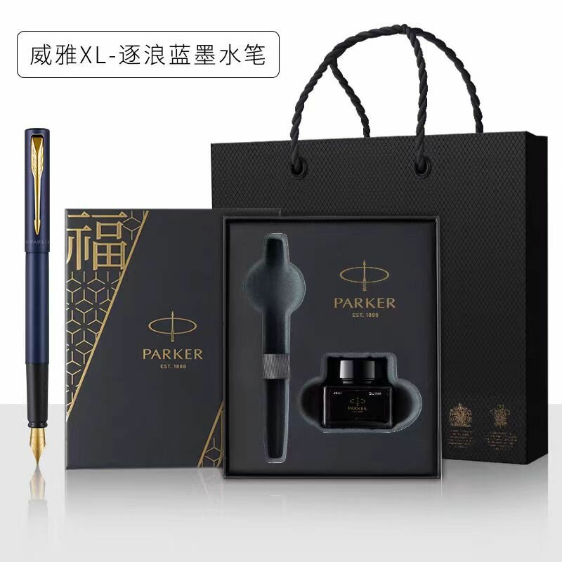 Ручка Parker Weiya XL, 0.5 мм, подарочная коробка