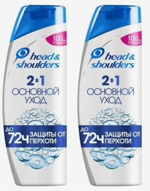 Head&Shoulders Шампунь для волос, Основной уход 2в1, 600мл,2 шт