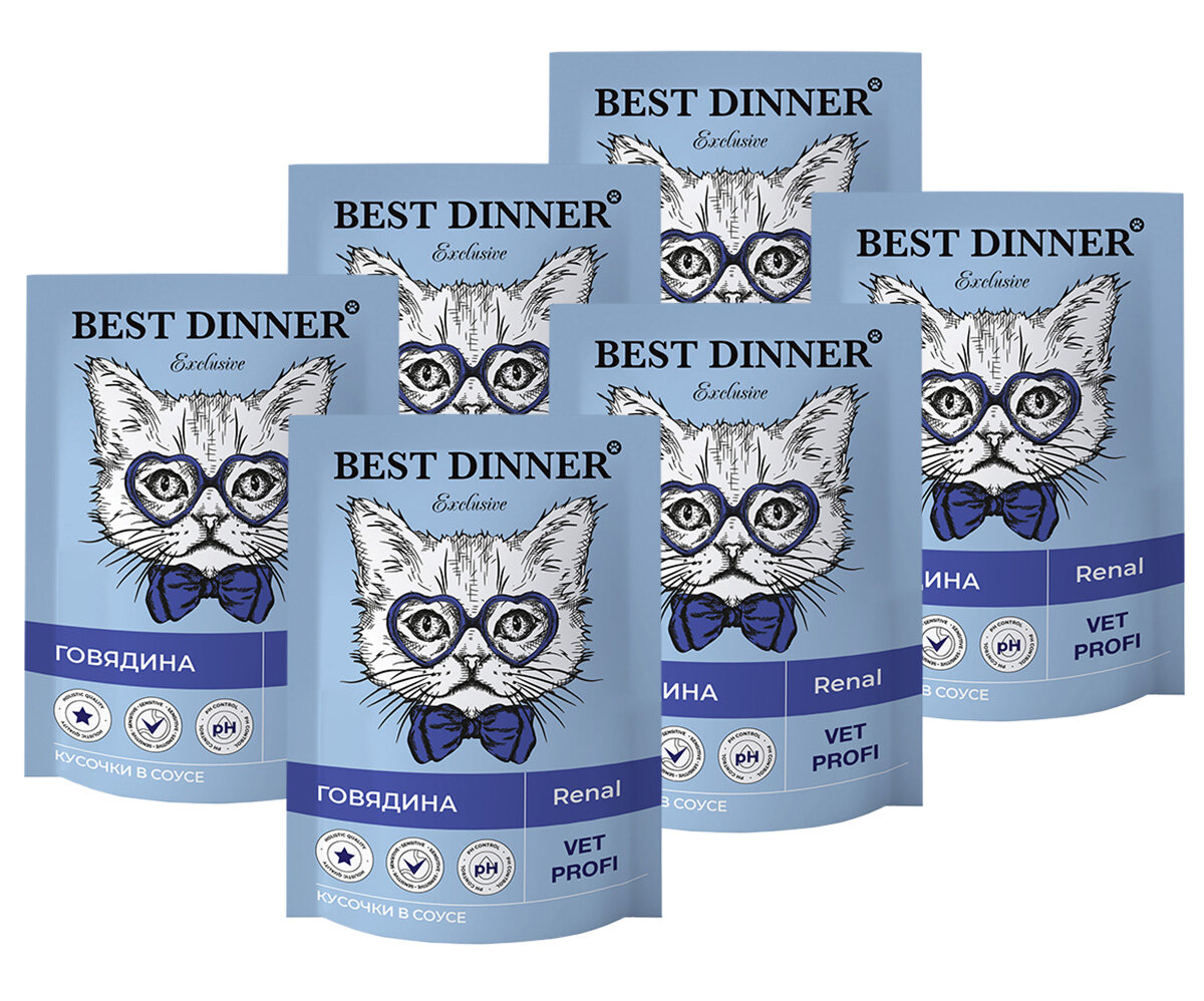 BEST DINNER EXCLUSIVE VET PROFI RENAL д взр кош при заболевании поч с говяд в соусе пауч 85 гр NEW 85 гр х 6 шт