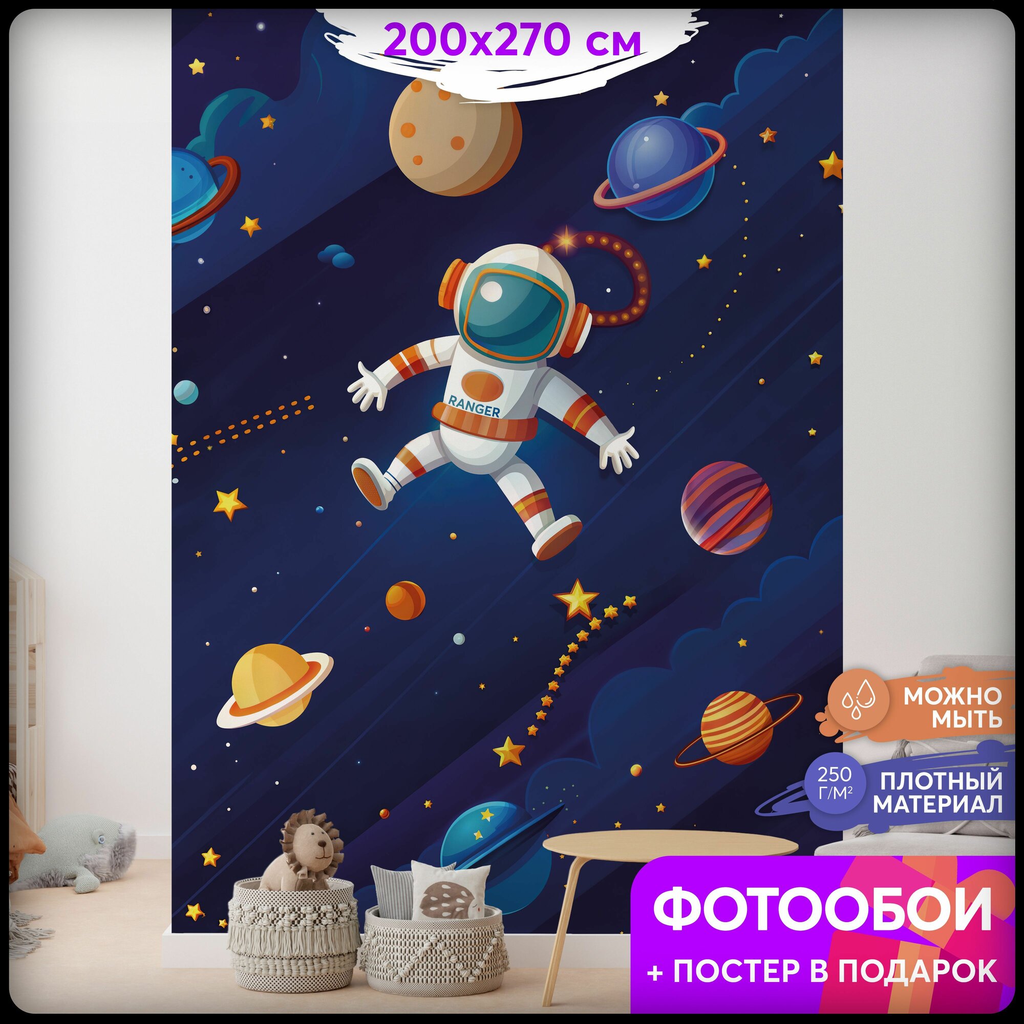 Флизелиновые фотообои на стену The Wall 200х270. Обои для спальни, гостиной, на кухню, в коридор, детскую моющиеся