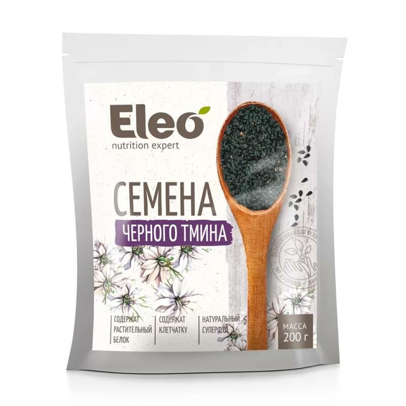 Калунджи (черный тмин) ELEO, 200 г