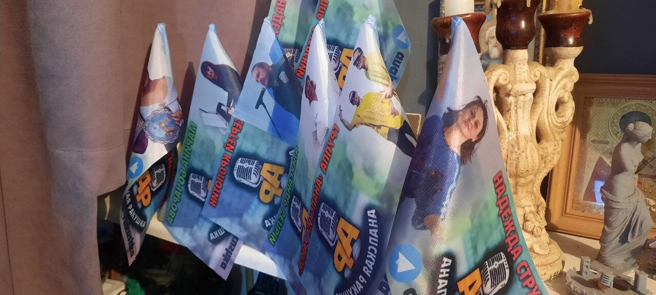 Фирменный флажок фестиваля "Анапская ракушка" с фото участников