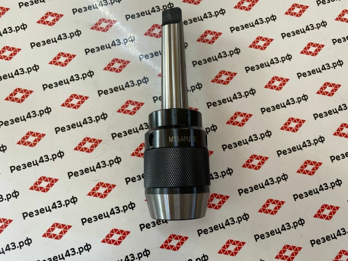 Сверлильный патрон 1-13 мм усиленный самозажимной на оправке Морзе 3 (под выколотку) (несъемный) MTA3-APU13