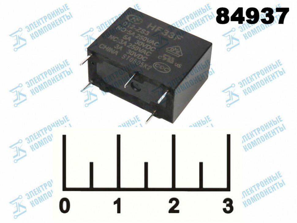 Реле =12V 5A/250V HF33F-012-ZS3 (S2029)