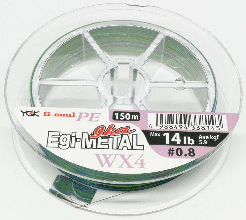 Плетенный шнур YGK Real Sports G-Soul PE EGI-IKA METAL WX4 150м. #0.5