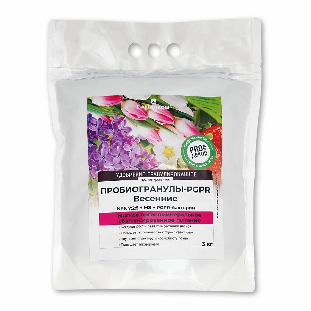 Удобрение пробиогранулы башинком Весенние