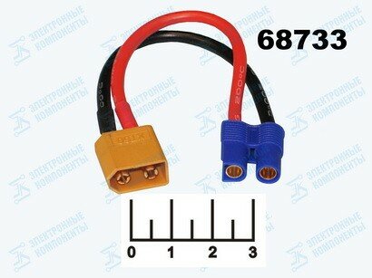 Переходник питания 2pin XT-60 штекер/2pin EC3 гнездо 10см
