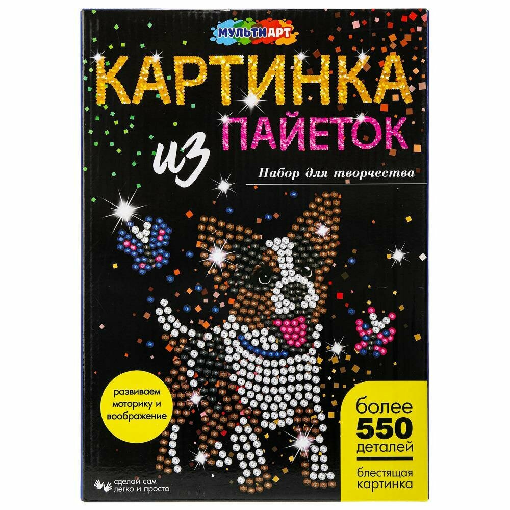 Картина пайетками 26х18 см. собака с бабочкой MultiArt SEQPIC-DOGBUT-110701