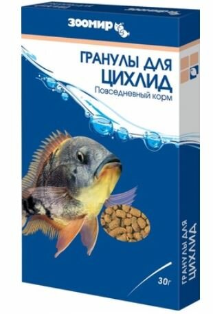 Зоомир Плавающие гранулы для цихлид, коробка 30г 0.03 кг