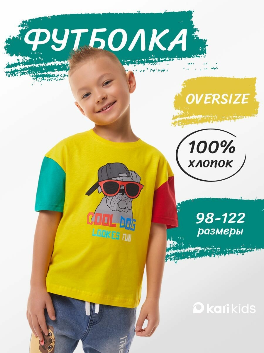 Футболка Зима 2026