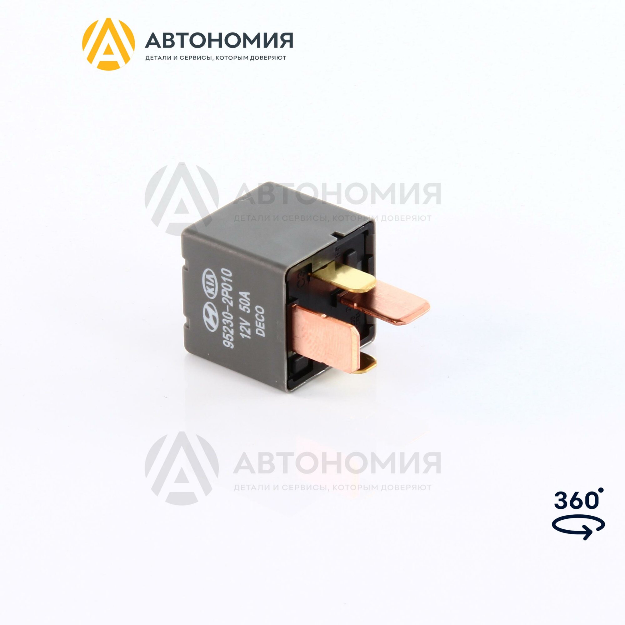 Реле Genesis14- Hyundai/KIA 95230-2P010