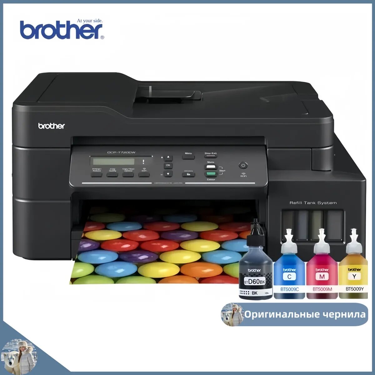 Brother МФУ Струйное DCP-T720DW, с 4 флаконами оригинальных чернил , черный