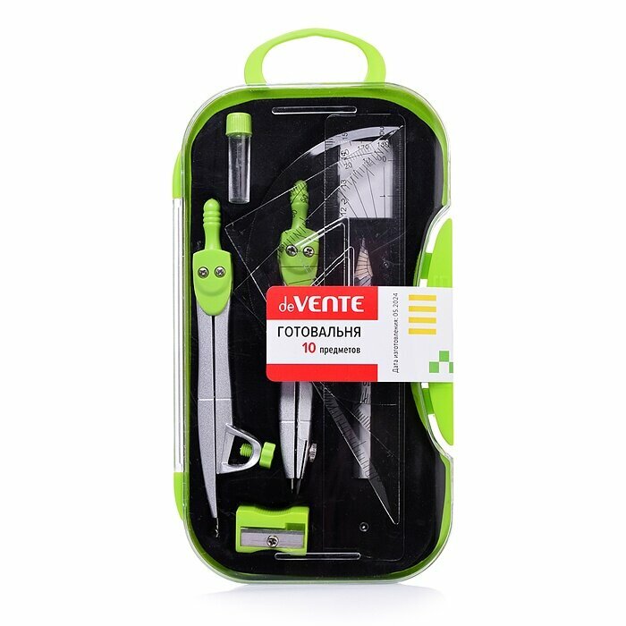 Готовальня deVENTE 10 предметов, в пластиковом футляре с черным ложементом, цвет футляра яркий салатовый (5093312)
