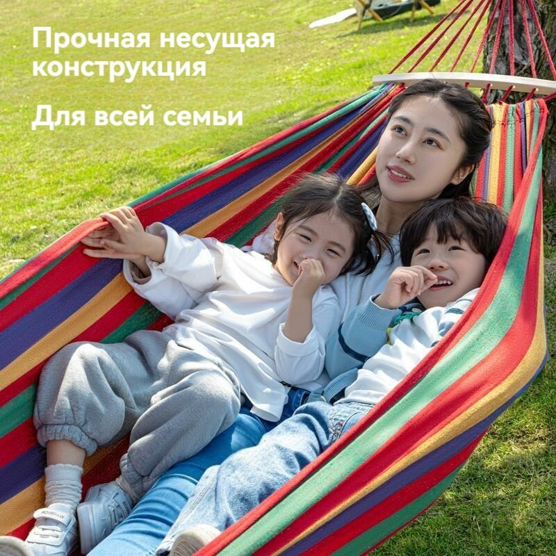 Двуспальный гамак из прочной ткани для комфортного сна на природе и дома с защитой от переворачивания