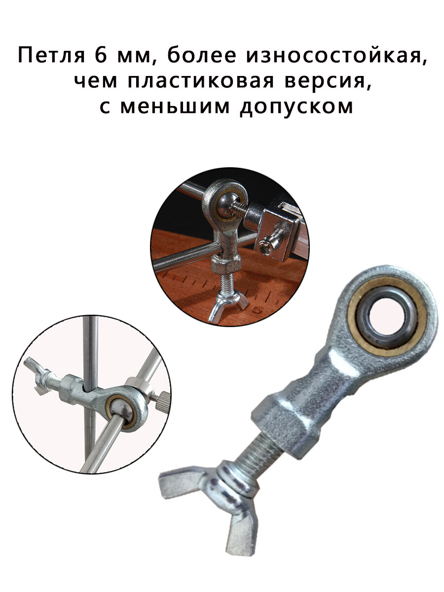 Точилка для ножей обновите 6-миллиметровую петлю для Rx008