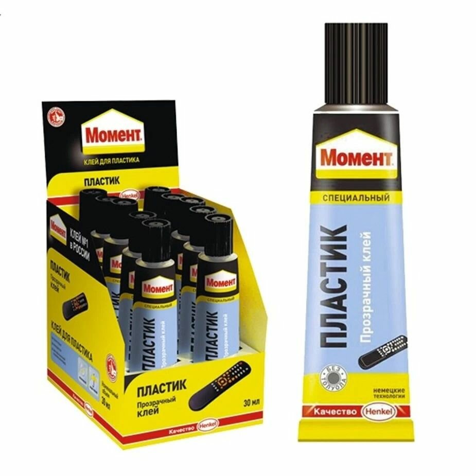 Клей Момент для пластиковых изделий 30 мл. 10 шт. (оригинал Henkel)