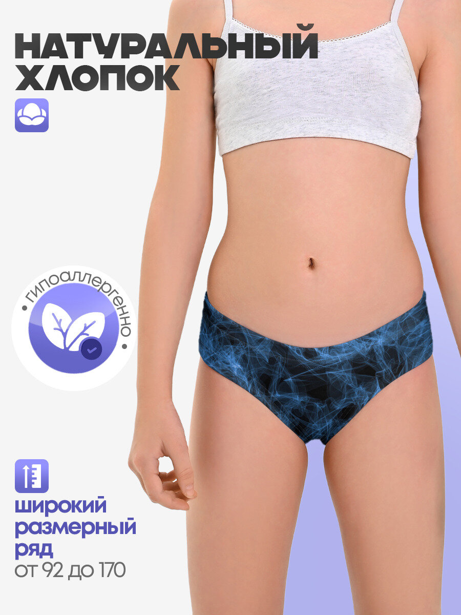 Трусы Lacotton.ru Разные неоновые принты