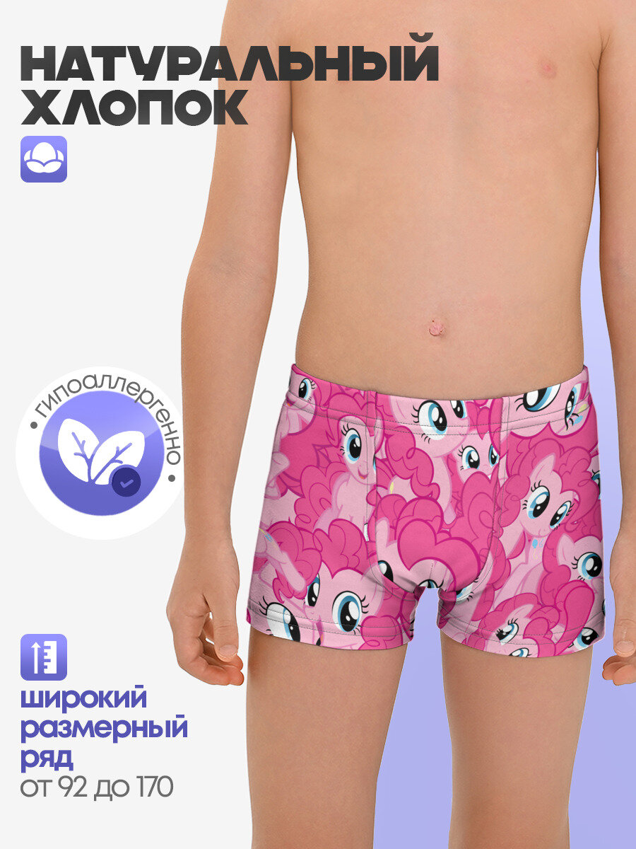 Трусы Мультфильмы