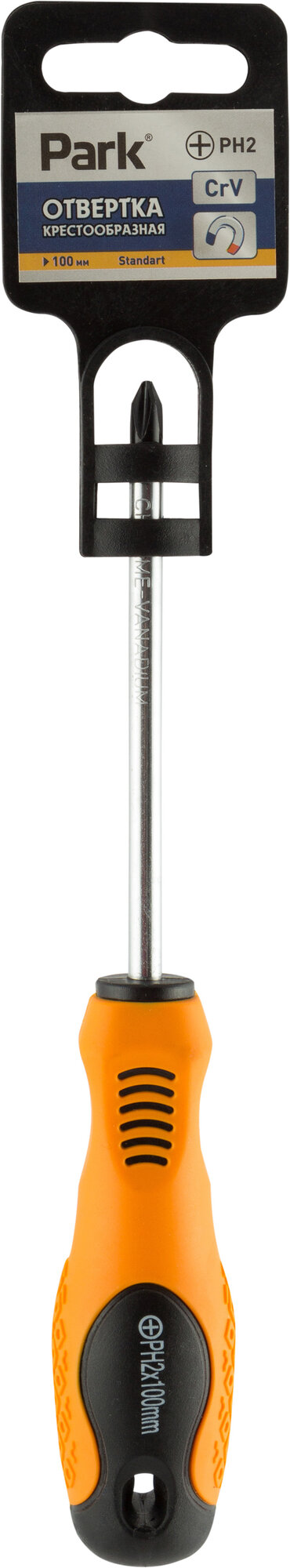 Отвертка крестовая Park Standart PH2 х 100 мм, двухкомпонентная рукоятка