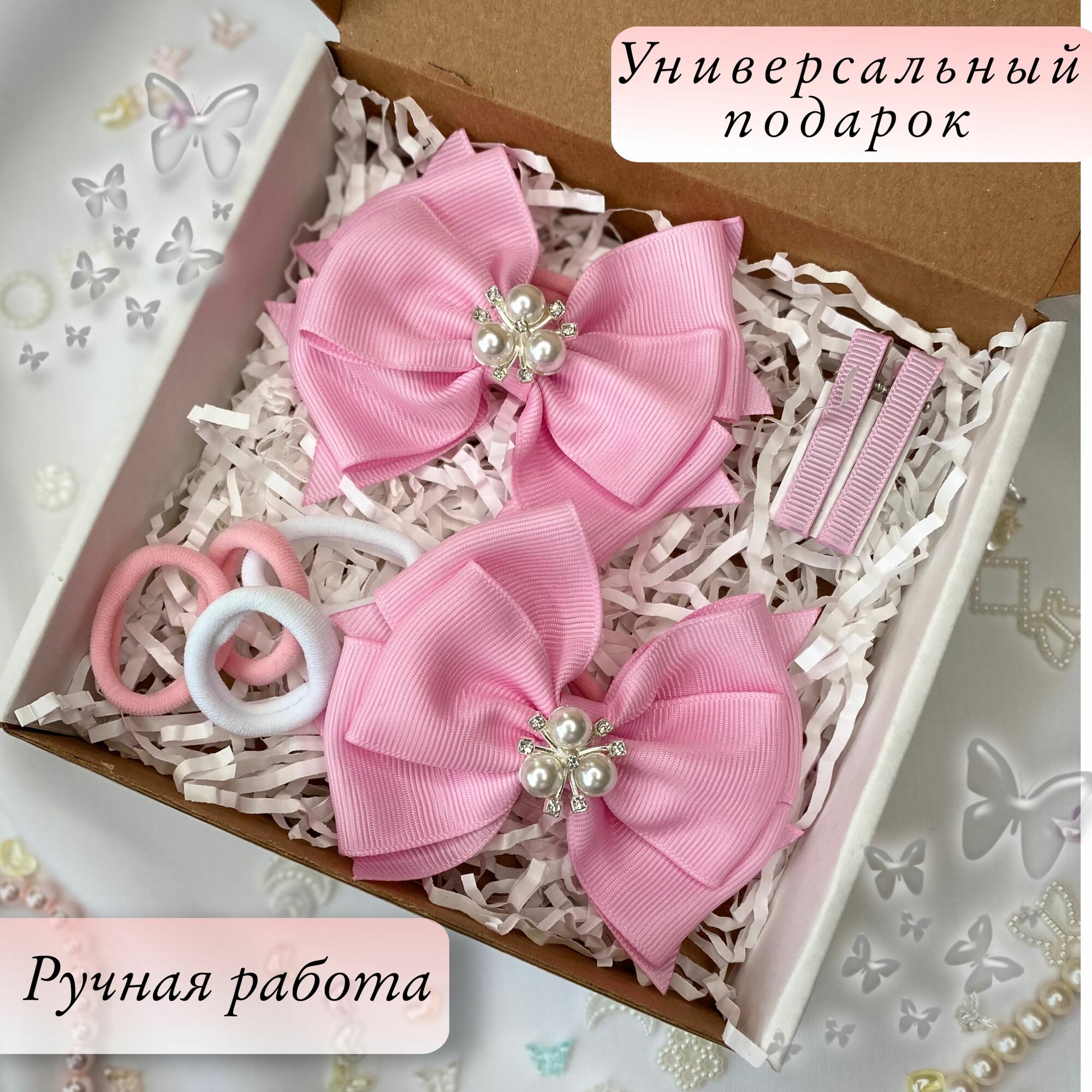 Набор аксессуаров для волос "Шарм", банты, заколки, резинки, репс, матовые стразы, ручная работа, розовый,17 элементов_BB-R-N2