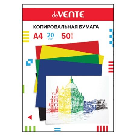 Копировальная бумага " deVente " А4 50л, 5цв (красный, желтый, зеленый, синий, черный)