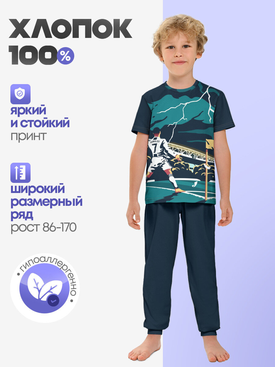 Пижама Juventus