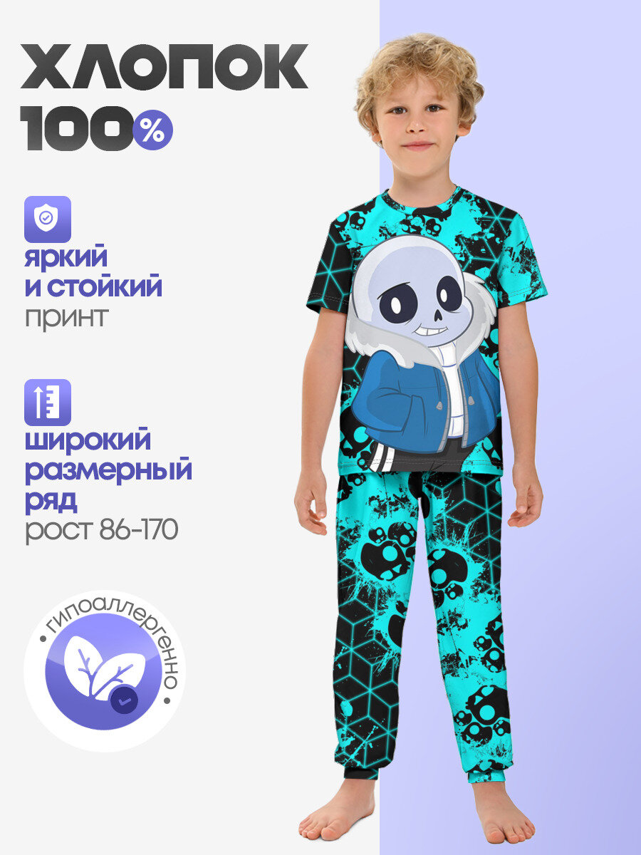 Пижама Lacotton.ru Undertale