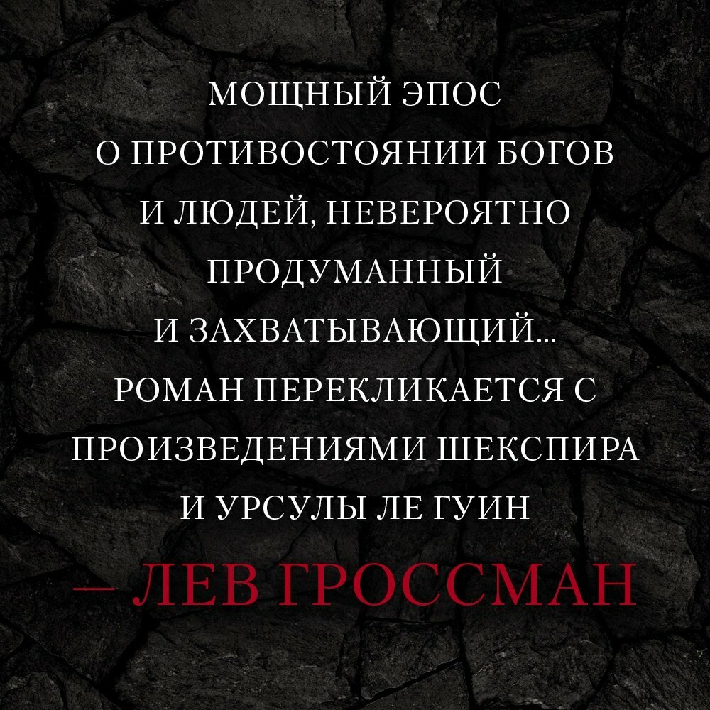 Башня Ворона — фото 1