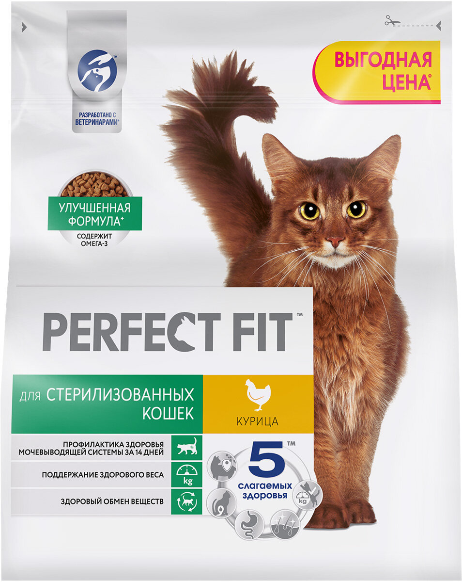 PERFECT FIT STERILE для взрослых кастрированных котов и стерилизованных кошек с курицей (1,2 кг)