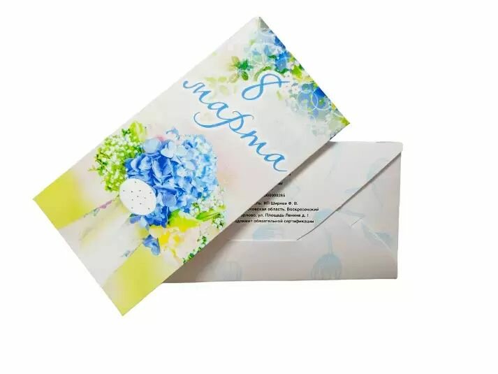 Набор конвертов для денег "8марта" 10 шт.