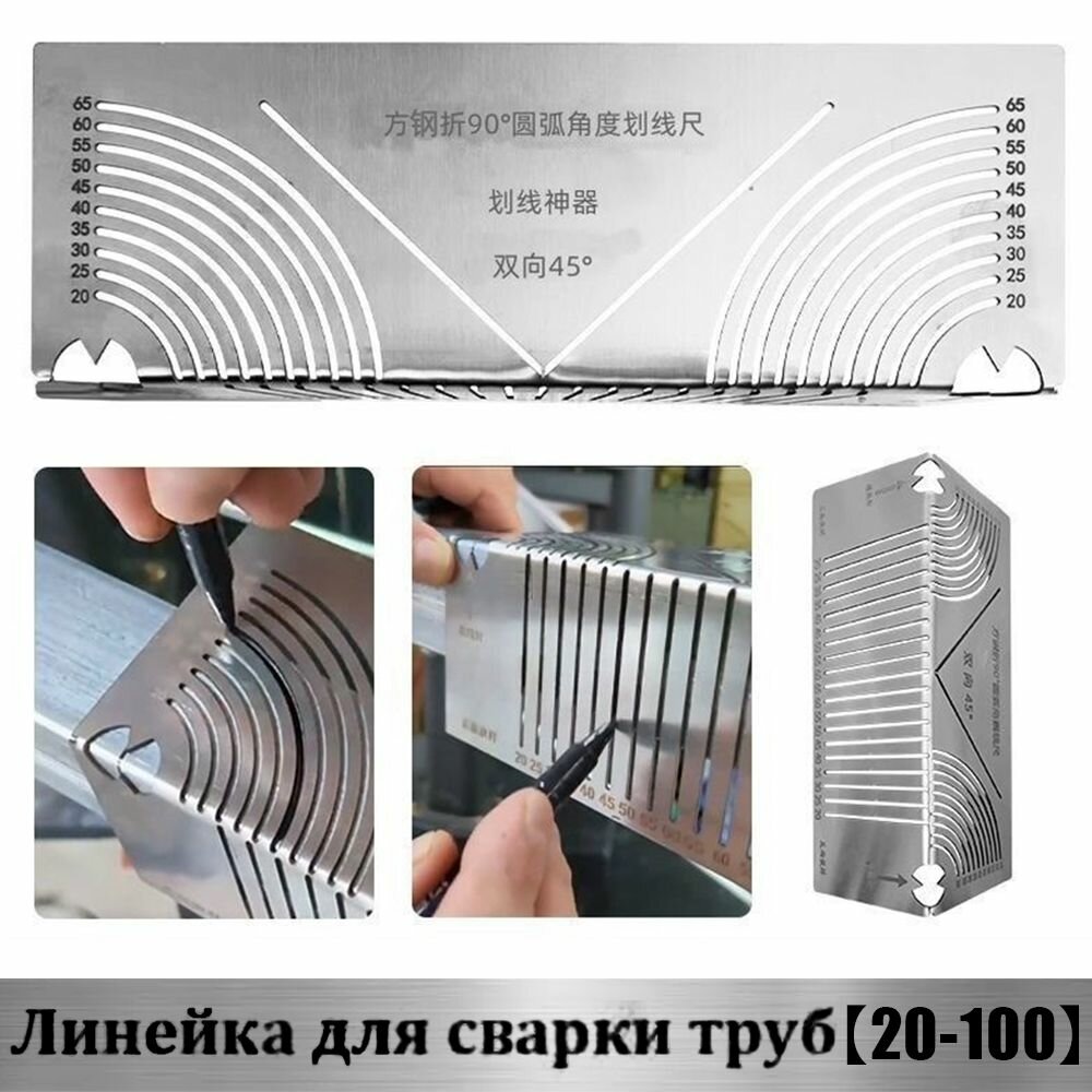 Линейка/угольник строительный 345мм, Металл