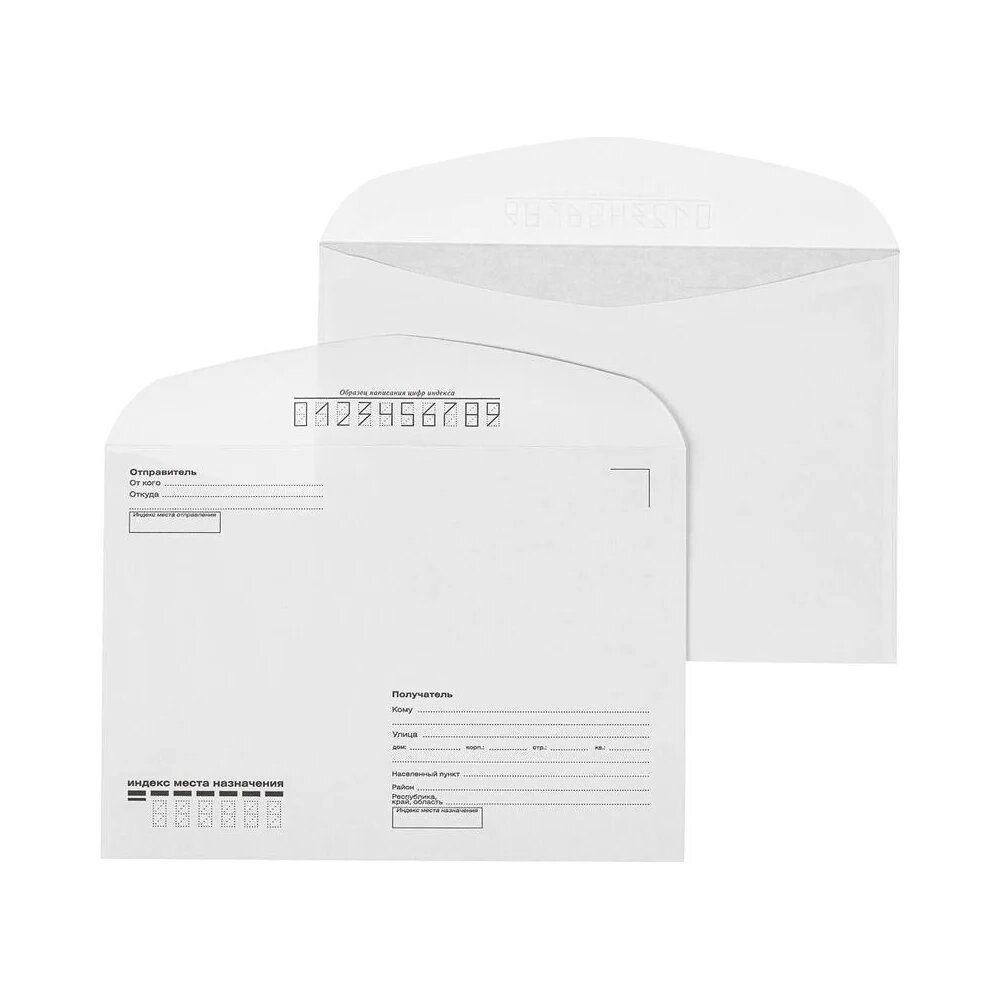 Конверт Комус кудакому С5 декстринавтомат 162x229 мм, 80 г, 50 штук 1152439