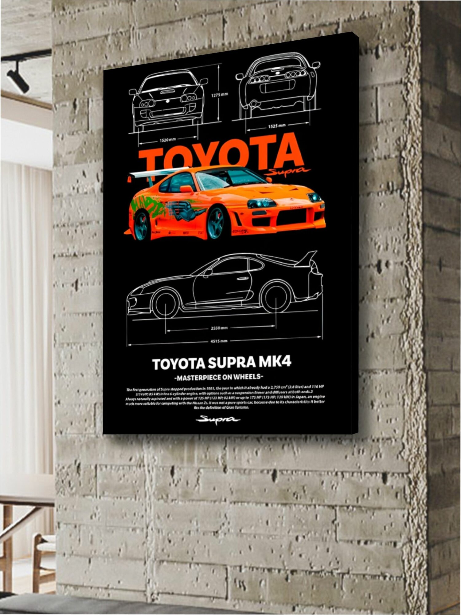 Картина Оранжевая молния для интерьера 50x70см 1шт.