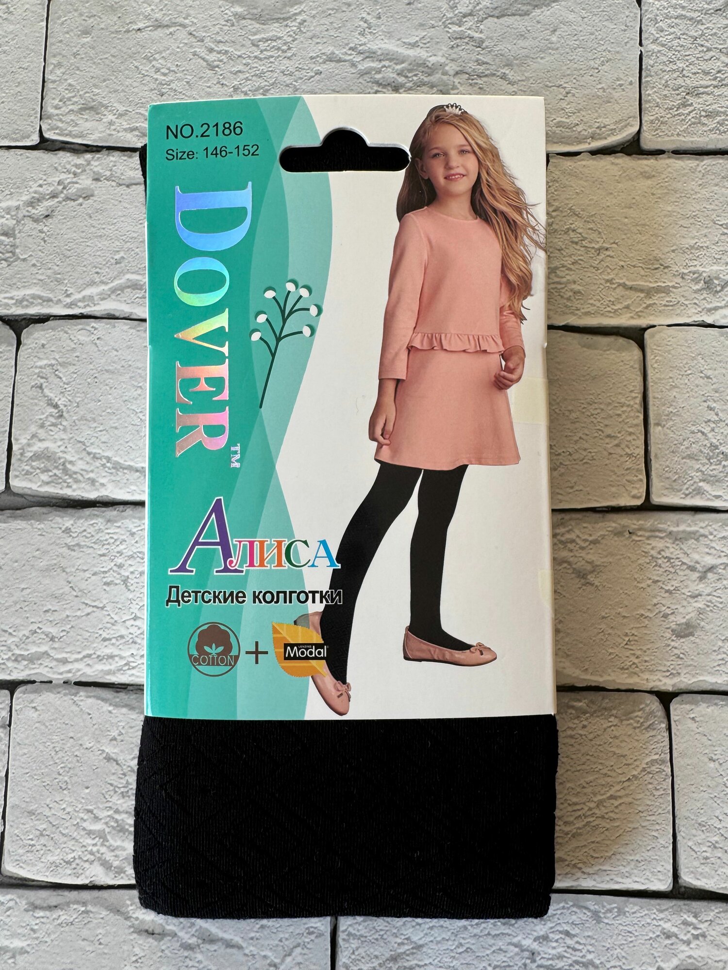 Колготки Школа 100 den