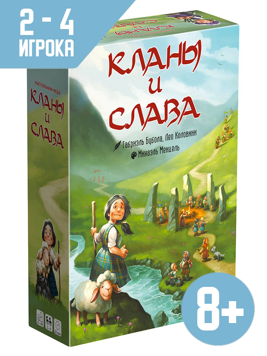 Настольная игра Кланы и слава