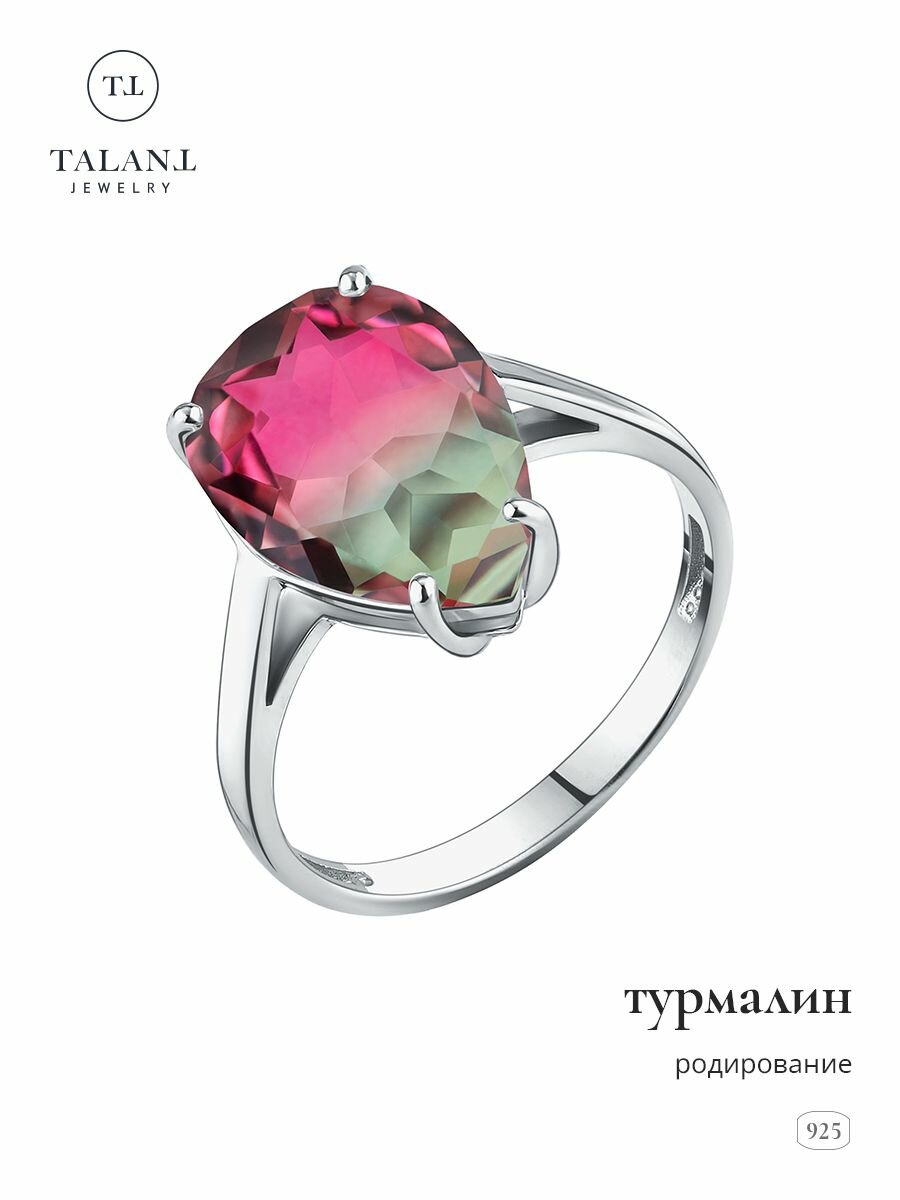 Кольцо, серебро, 925 проба, родирование, турмалин синтетический