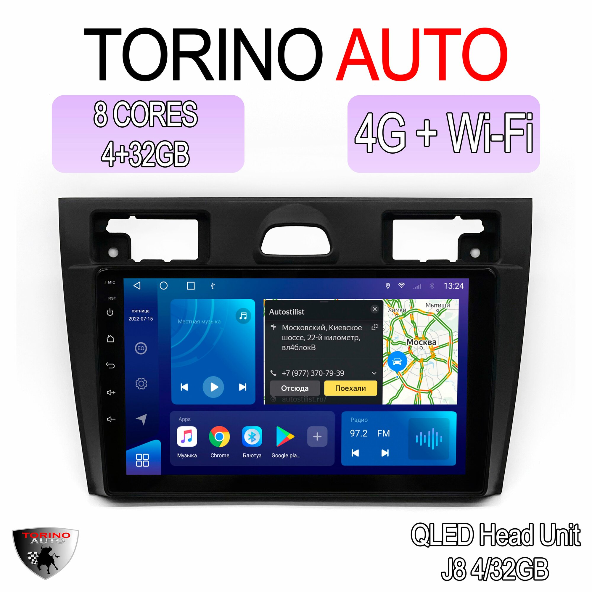 Магнитола TS10S Ford Fiesta MK5 2002-2008 4/32