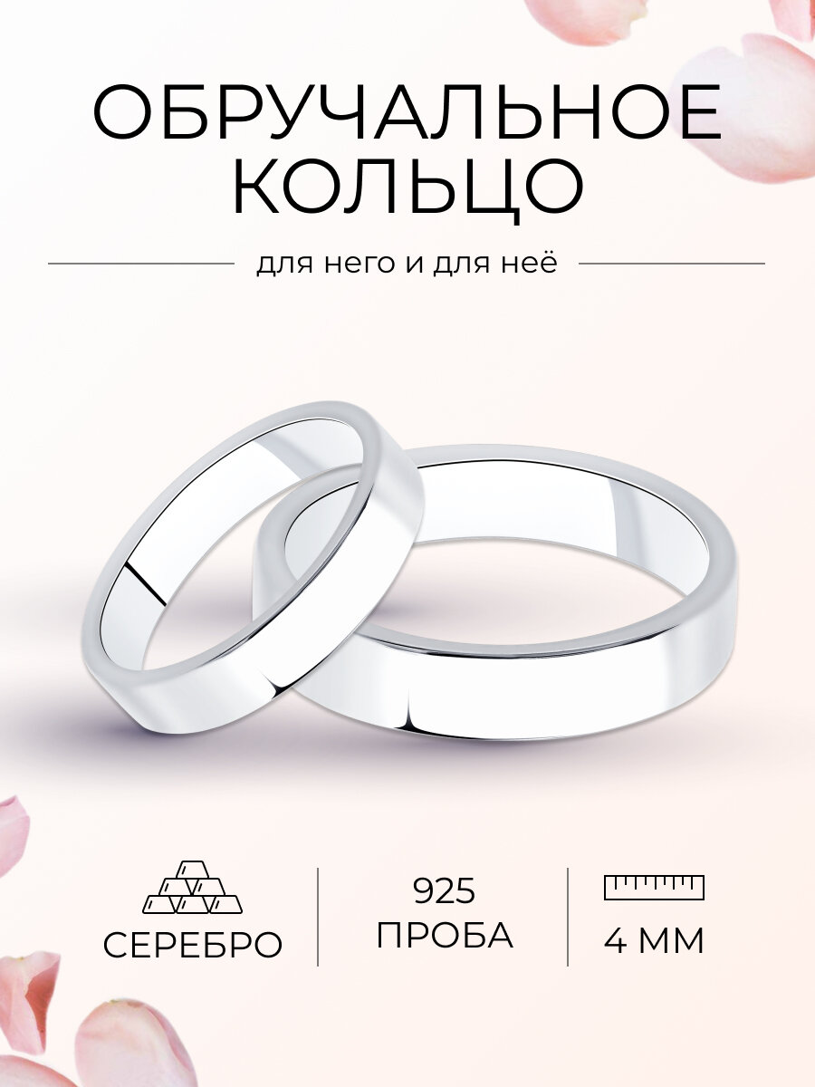 Кольцо, серебро, 925 проба, родирование